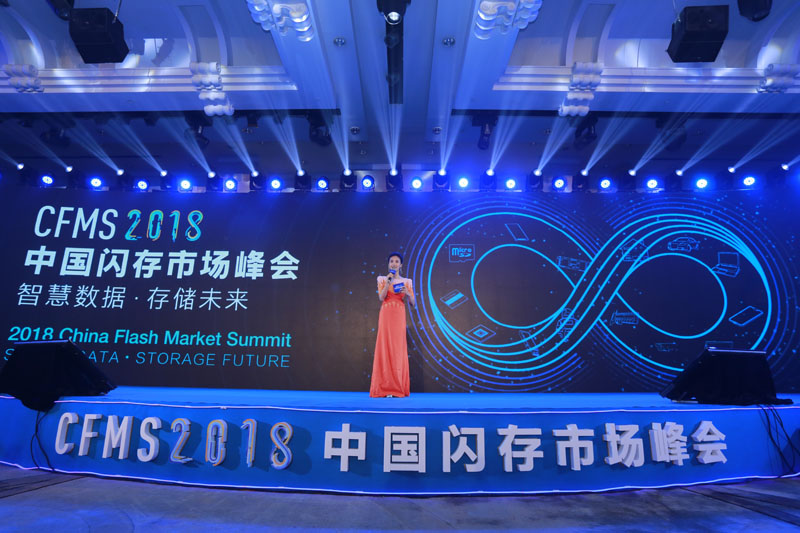 CFMS 2018：聚焦技术创新和市场突破，盛况空前 - SaxuePower